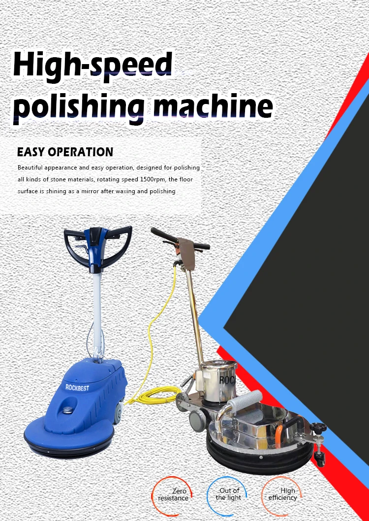 High Speed Industrial Floor Polishing Machine with Dust Collector