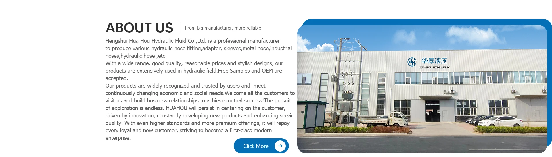 Company Overview - Hengshui Hua Hou Hydraulic Fluid Co.,ltd.