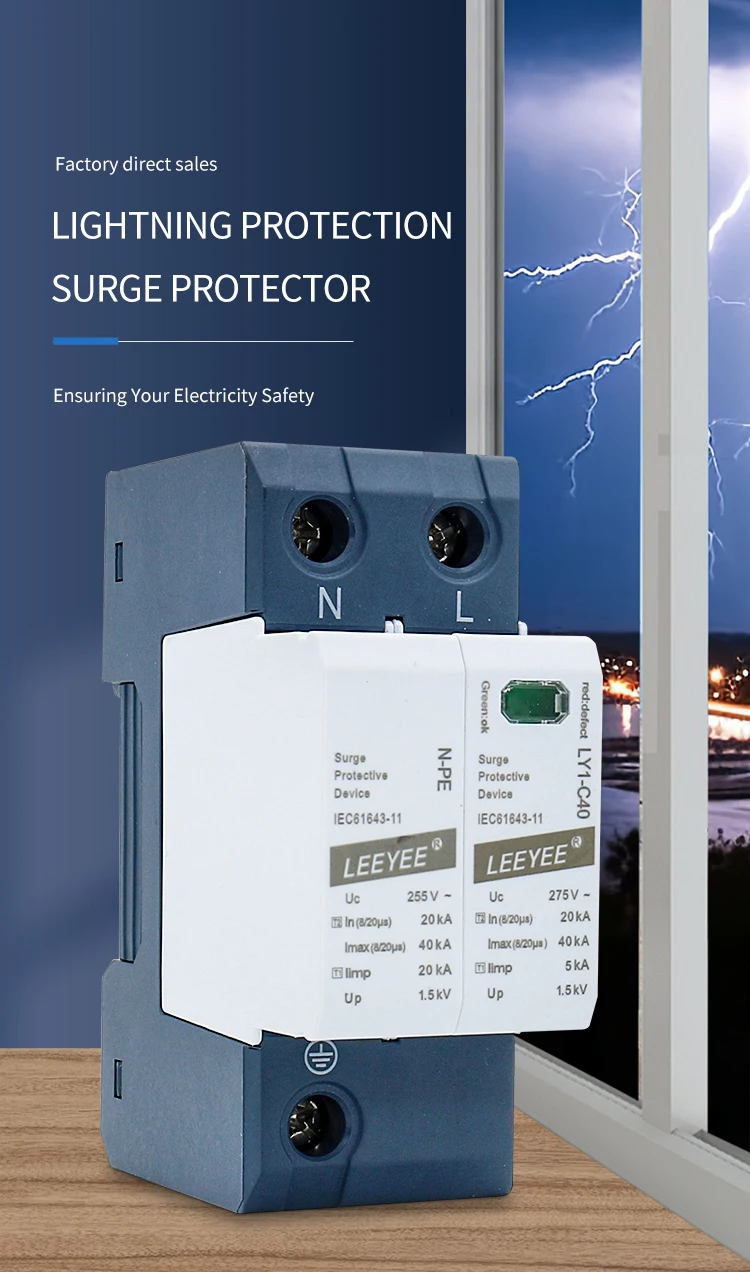 LEEYEE Surge Protectors - Reliable Single-Pole SPD T2
