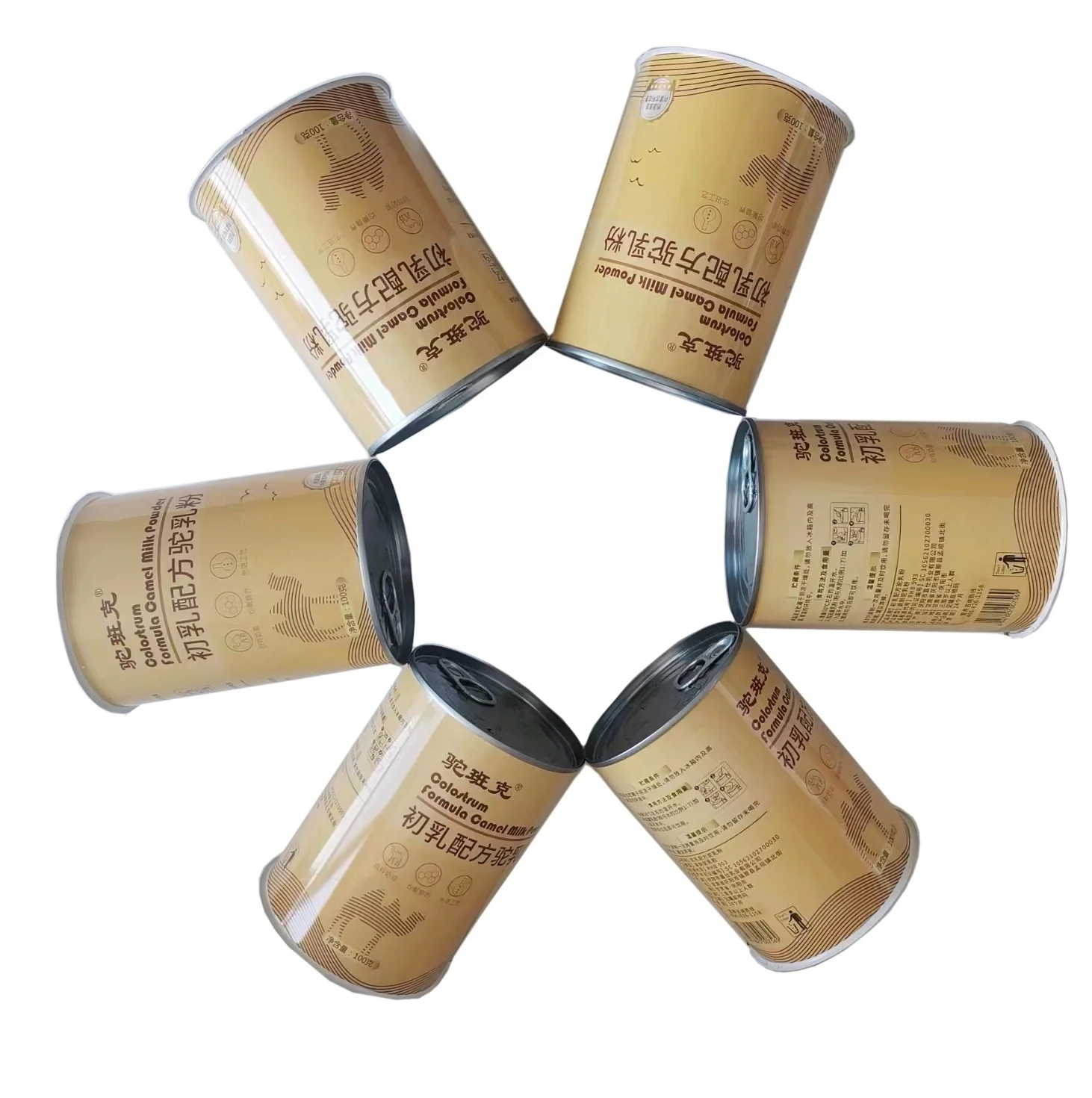 Tin Can Sugar Free Milk Powder Packaging Formula Milk Metal Cans Empty ...