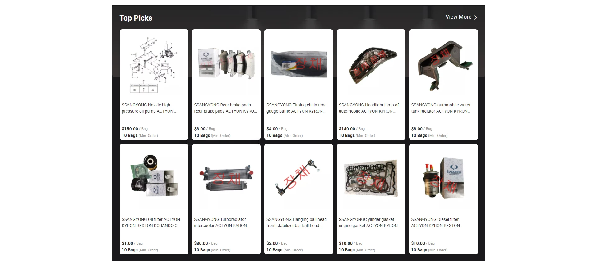 Ssangyong Camshaft Position Sensor Actyon Kyron Rexton Korando C Musso ...