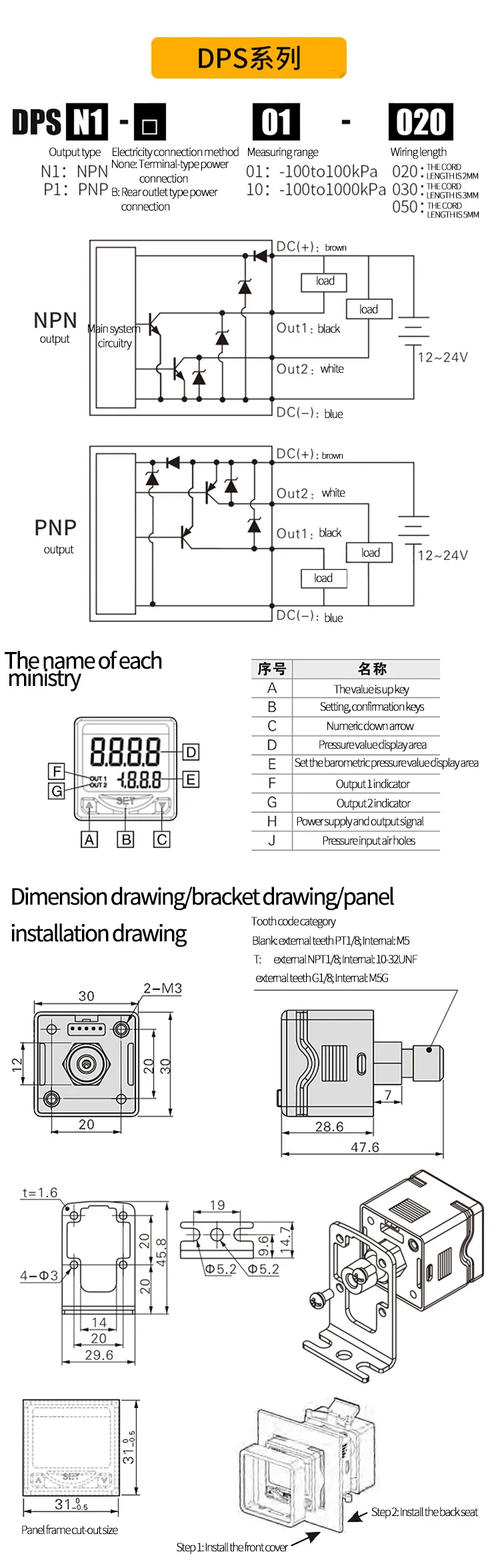 Ise30a Digital Pressure Switch Positive & Negative & Mixed & Dedicated ...