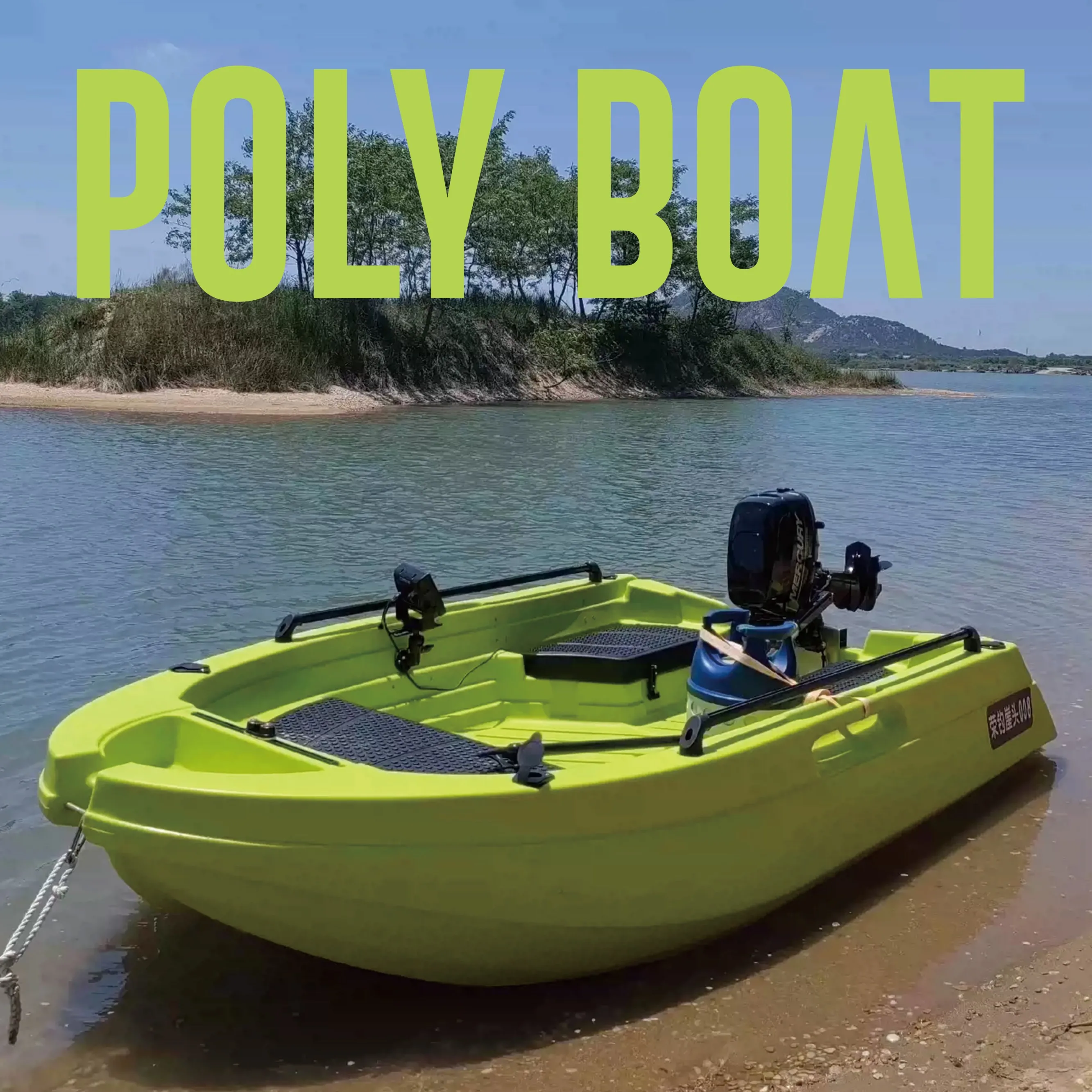 15HP Engine New Arrival - 3M Rotomolded Plastic Skiff
