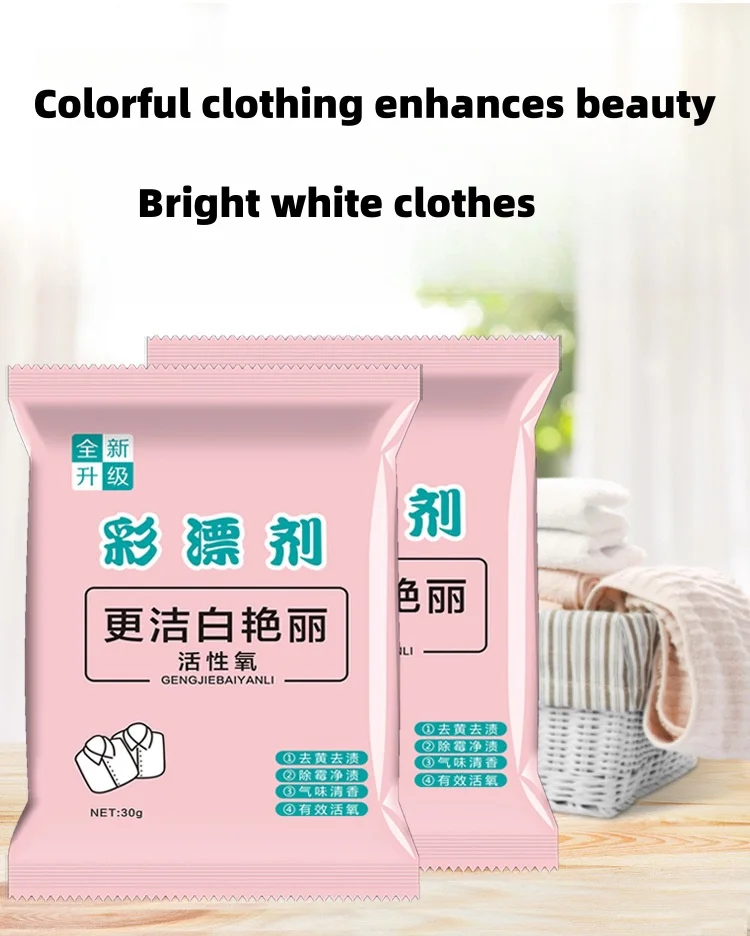High Quality Explosive Salt Laundry Detergent Color Bleaching Washing ...