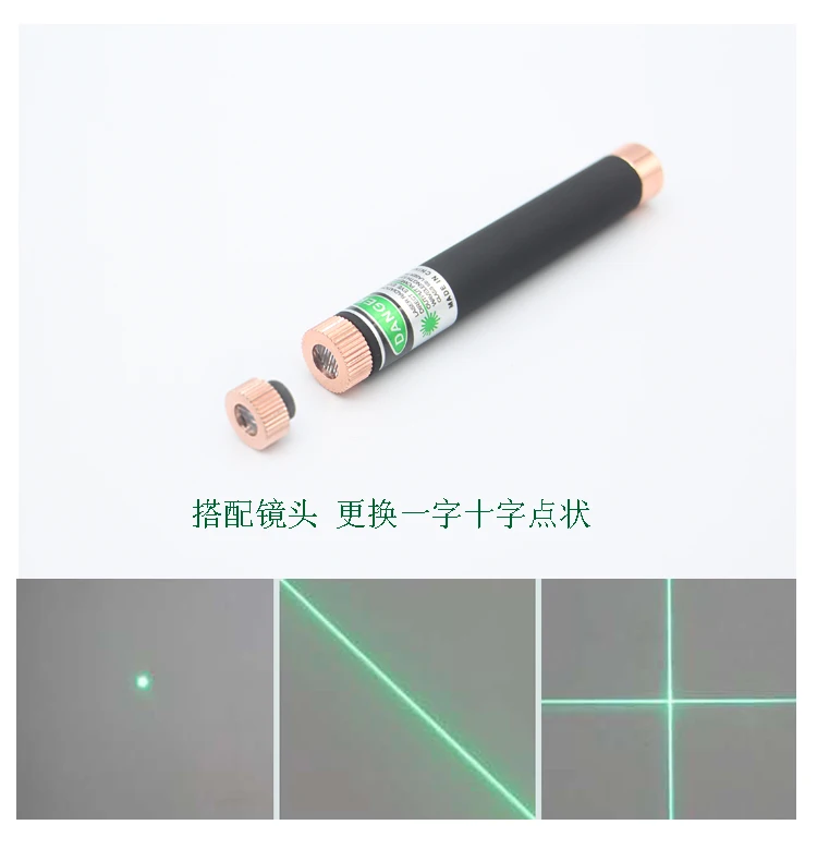 Green Laser Pointer One-word Cross Line Engineering Point Pointer ...