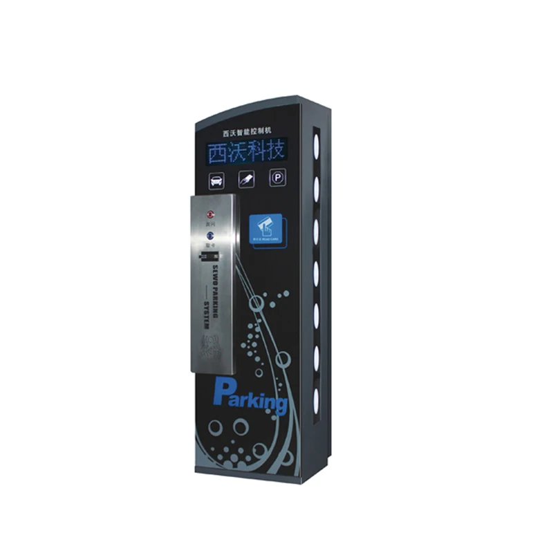 Sewo Rs 485 Entry And Exit Payment System Parking Ticket Machine Access ...