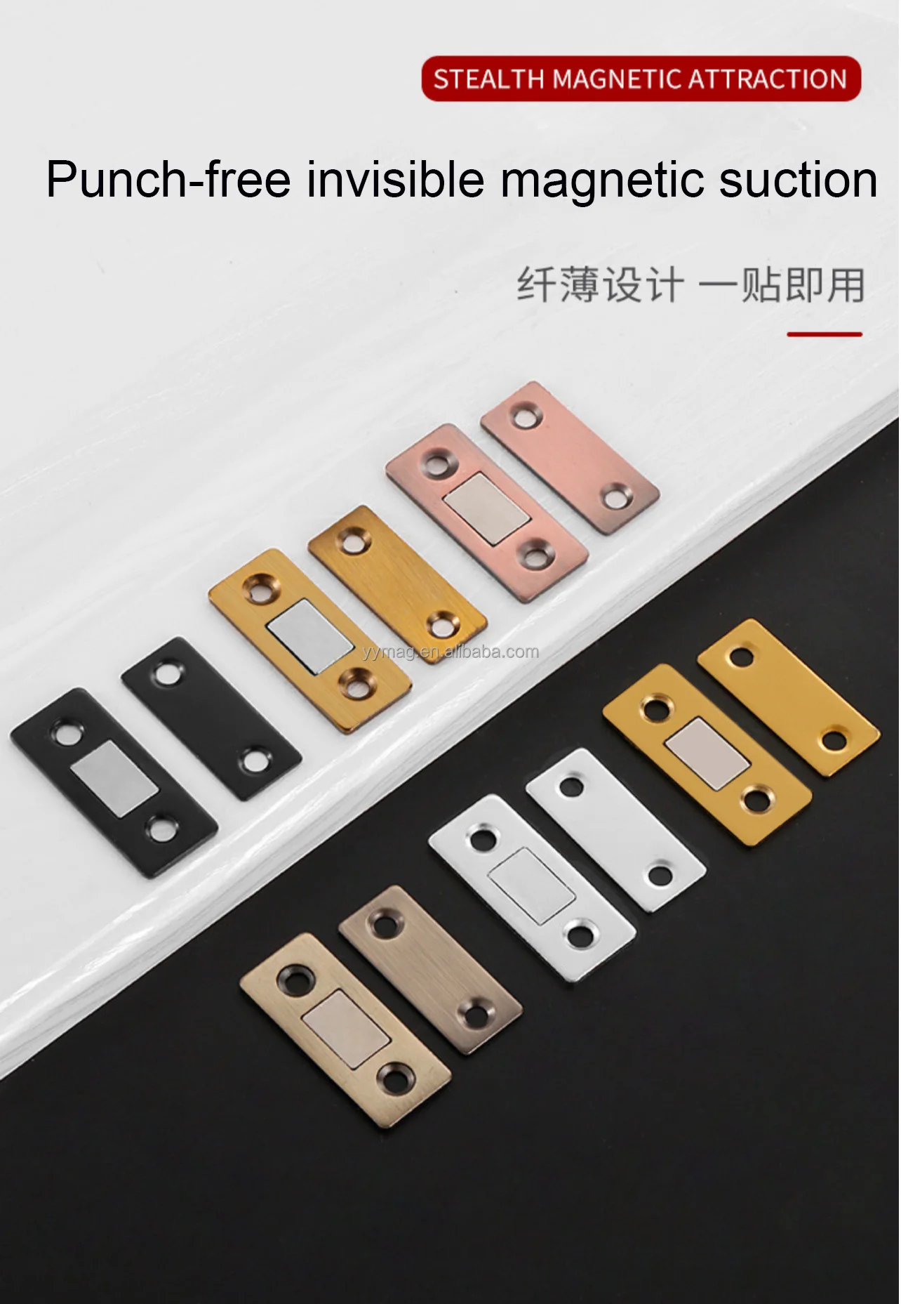 Sliding Magnetic Door Catches Closers Concealed Cupboard Cabinet Magnet ...
