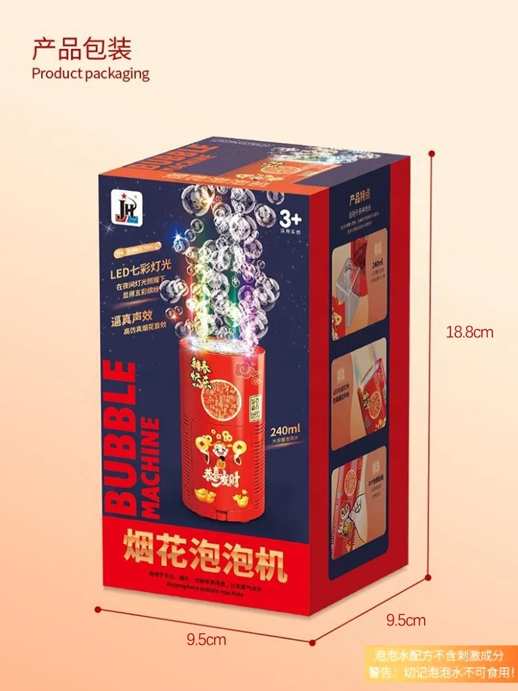 New Arrival Fireworks Bubble Machine With Electric Lights Sounds ...