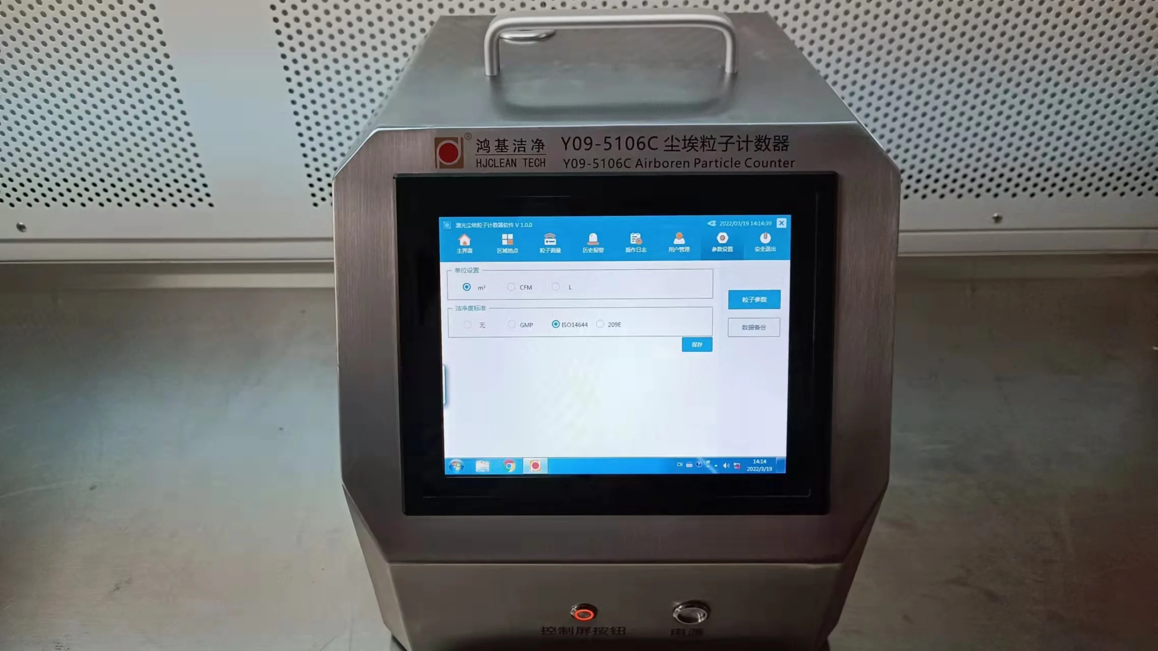 Hj Clean Airborne Dust Particle Counter 28.3l/min 50l/min 100l/min Six ...