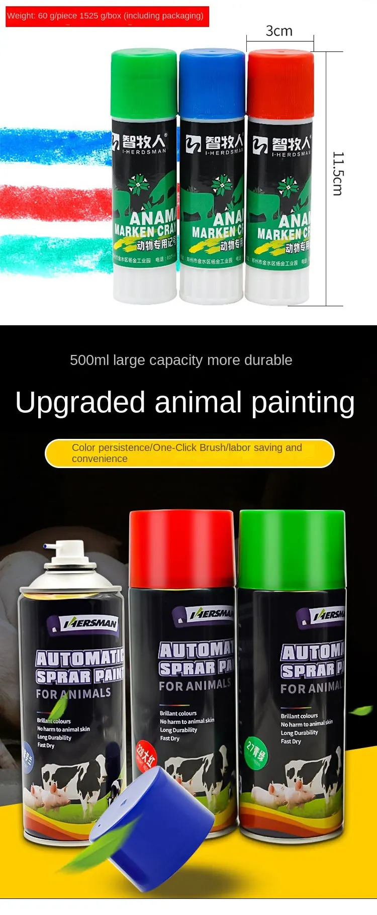 Animal Distinguish Marking Spray Paint Pig Sow Spray Paint Marker for ...