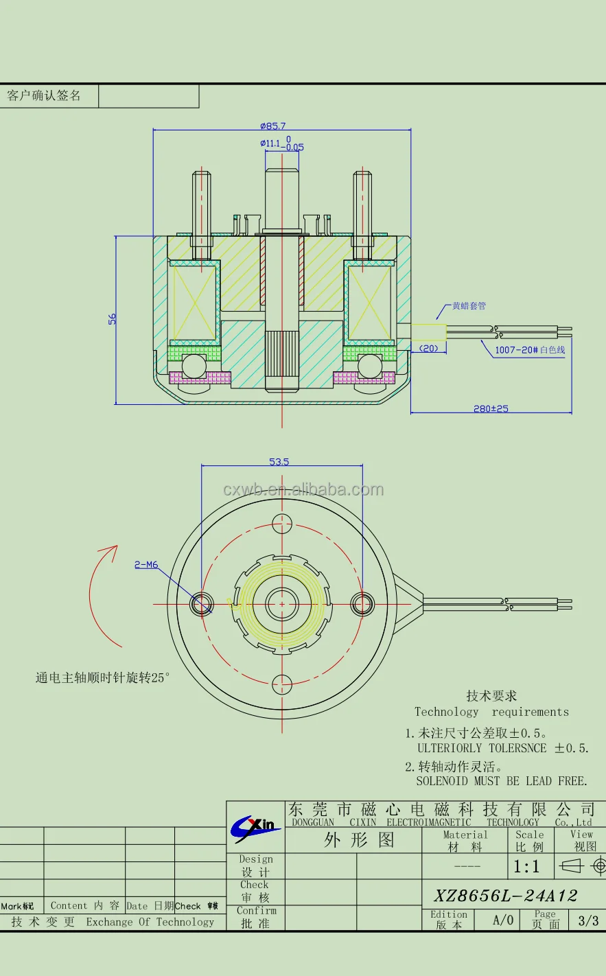 Electromganetic Coil Rotary Solenoids Dc 24v Rotation Solenoids 25 ...
