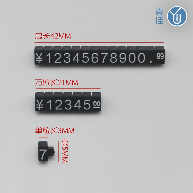 Small Digital Price Tag Cube Display Stand - Miniature Jewelry