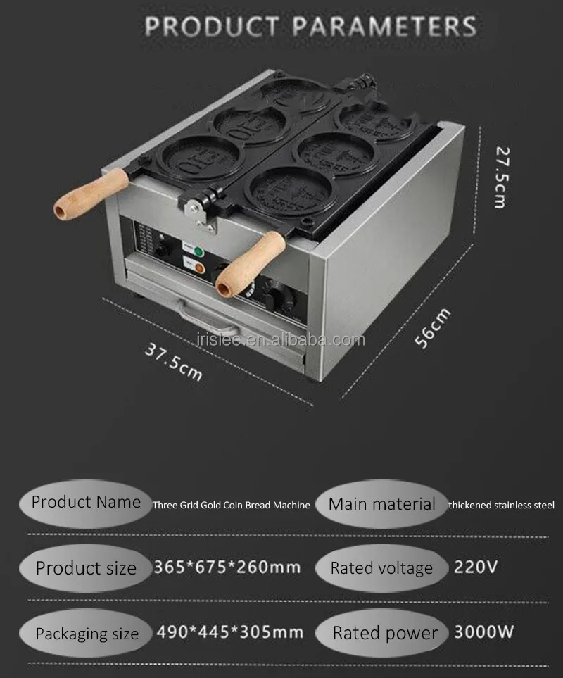 220V Coin Round Waffle Pie Baking Machine Electric Gold Coin Waffle ...