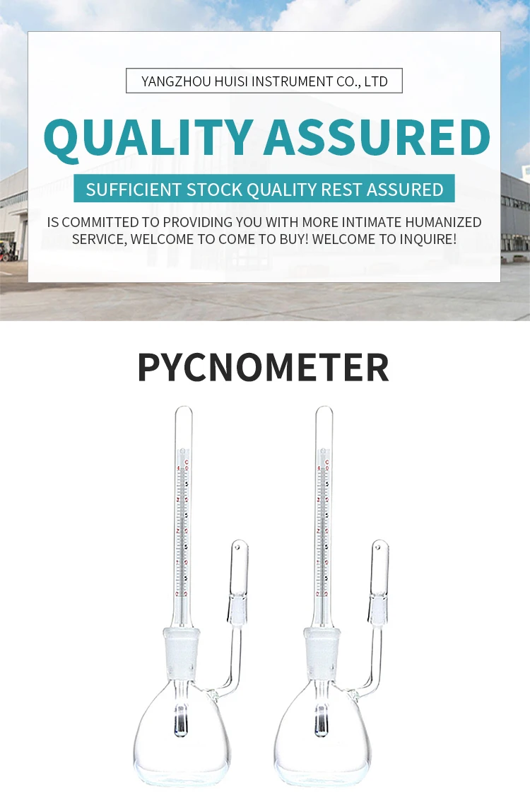 Laboratory 25ml 50ml Glass Soil Density Temperature Pycnometer ...