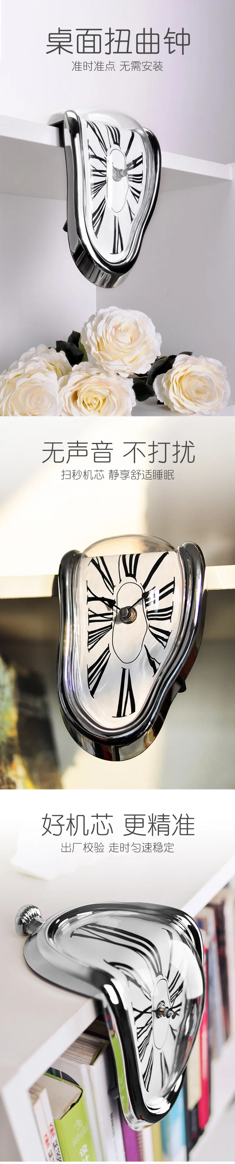 Modern Melting Clock Creative Table Dali Wall Clocks Desk Plastic Melt ...