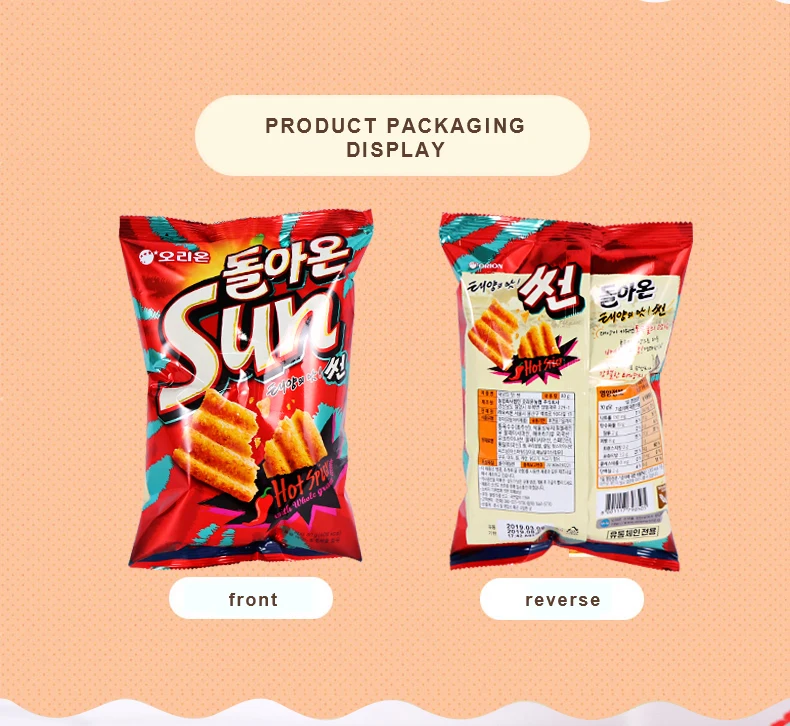 Wholesale 12 Packs Original Nachos 80g Orion Sun Flakes