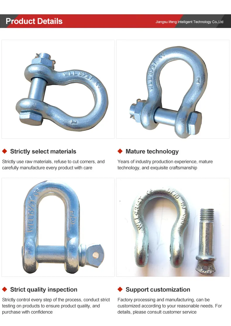 Heavy Duty Bow Type Shackle U.s. Type Galvanized Steel Forged For ...