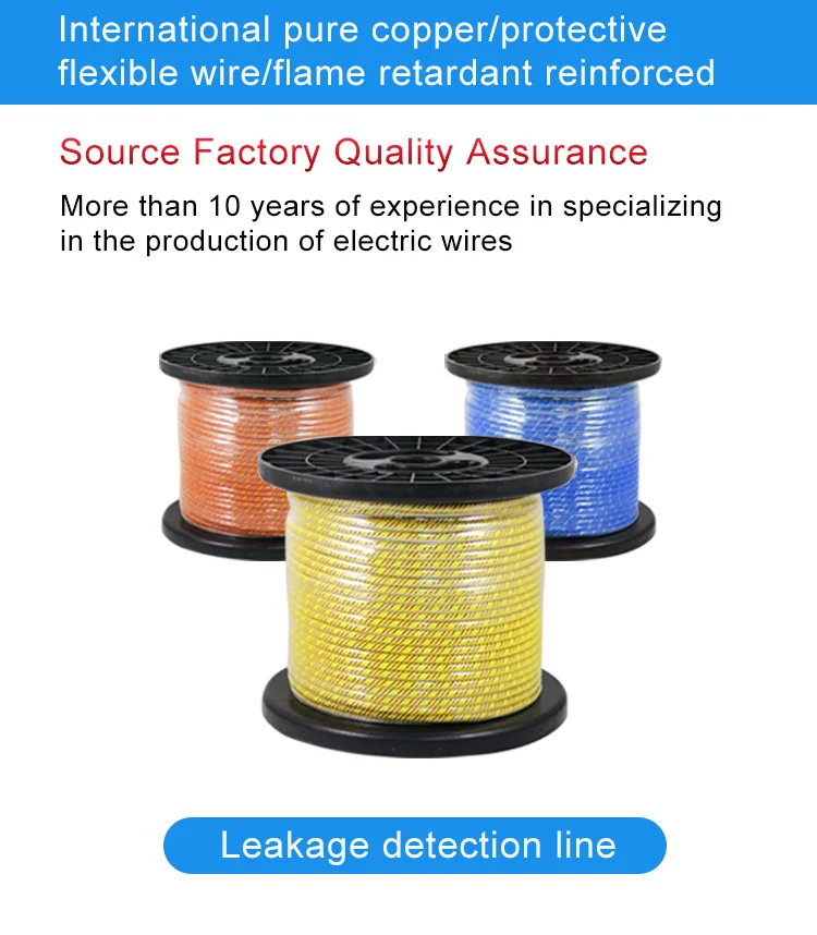 4 Cores Location Water Leak Detector Rope - Smart Home Security