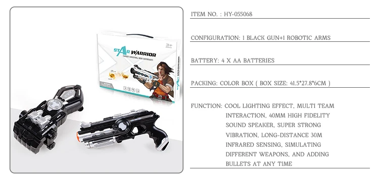 Interaction Shooting Gun and Shield Toy Set Electronic Infrared Laser ...
