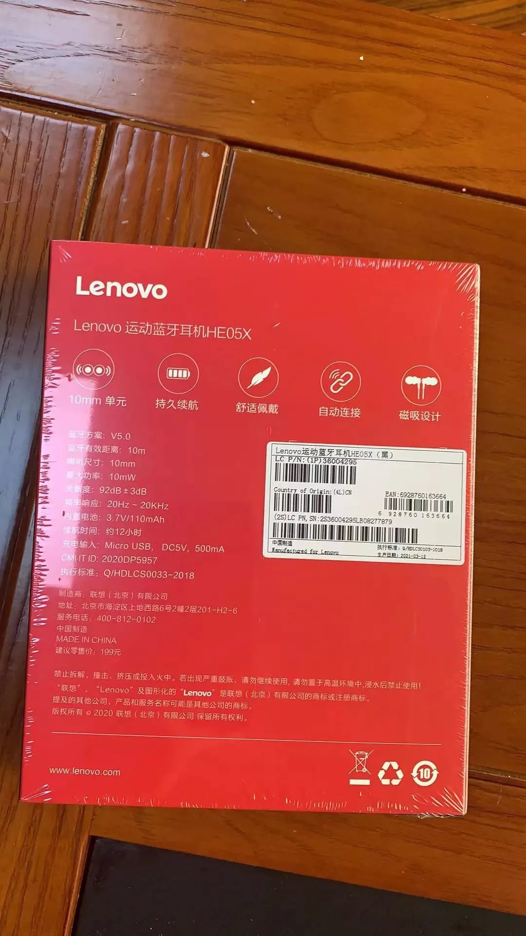 100% Original Lenovo He05x Lenovo Neckband Waterproof Hifi Magnetic ...