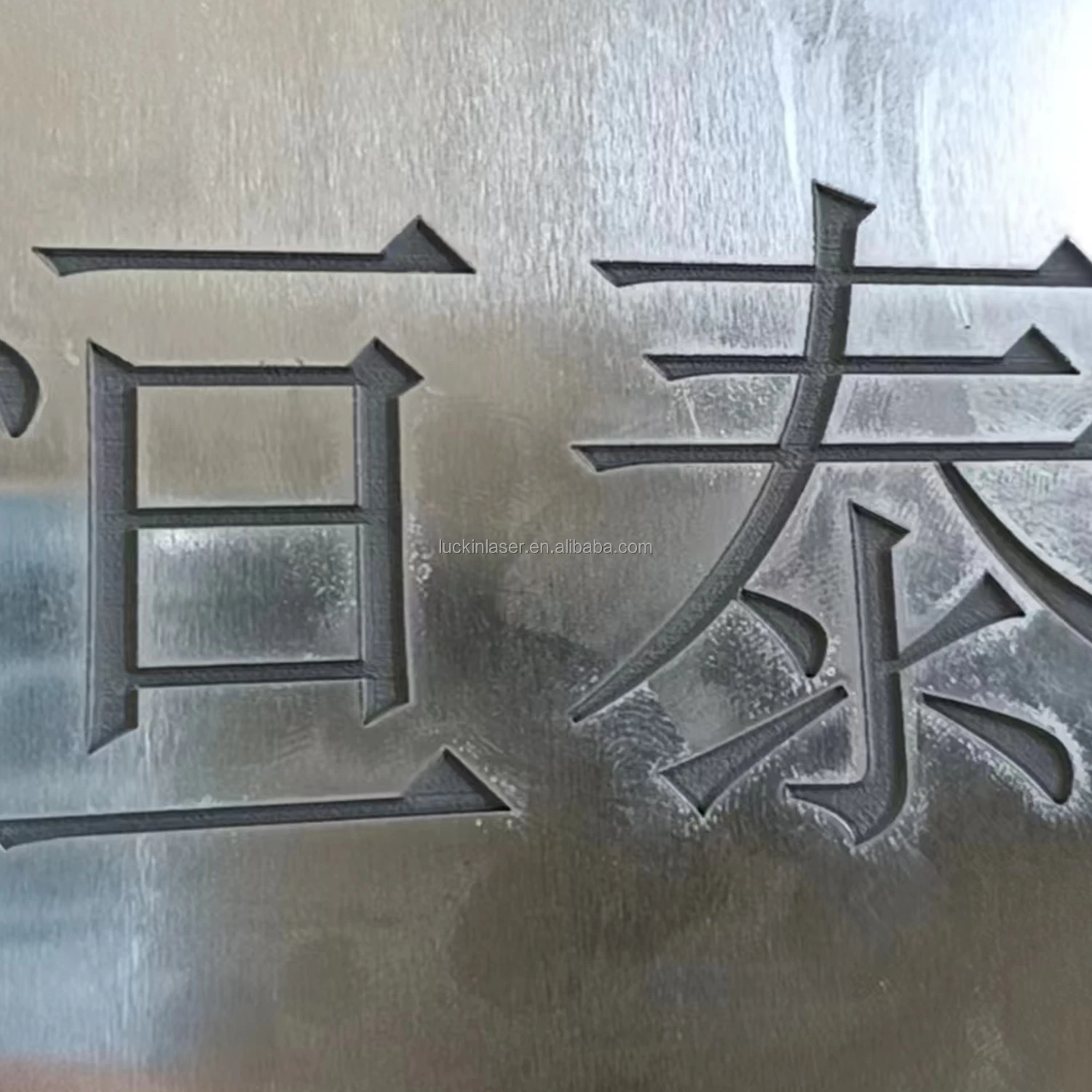 Large Laser Etching Machine Metal Etching Machine Printer For Steel ...