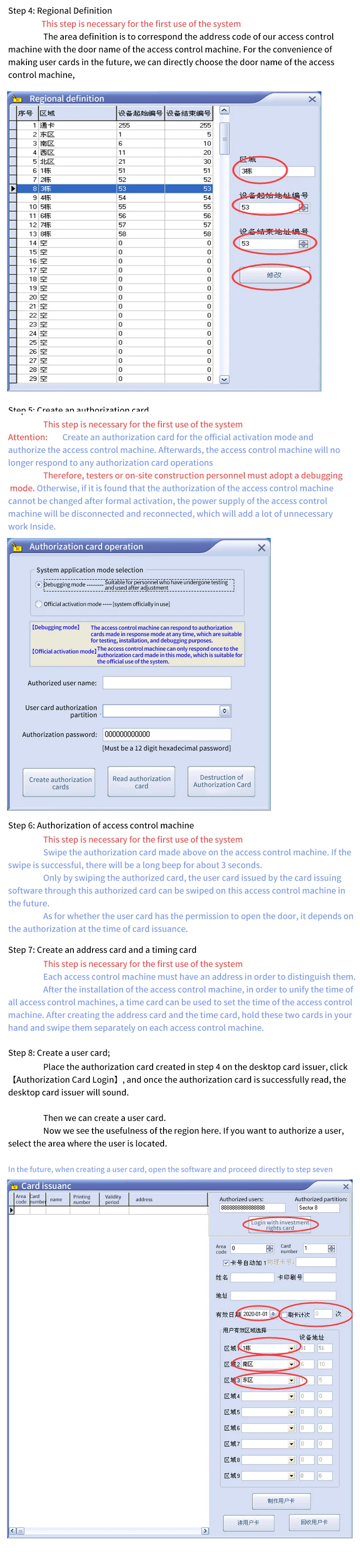 Ffi Y88k Computer Authorization Access Control Offline Authorization ...
