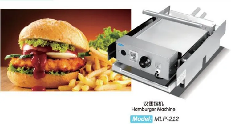 KFC Burger Bun Toaster Mcdonalds Hamburger Bun Toaster