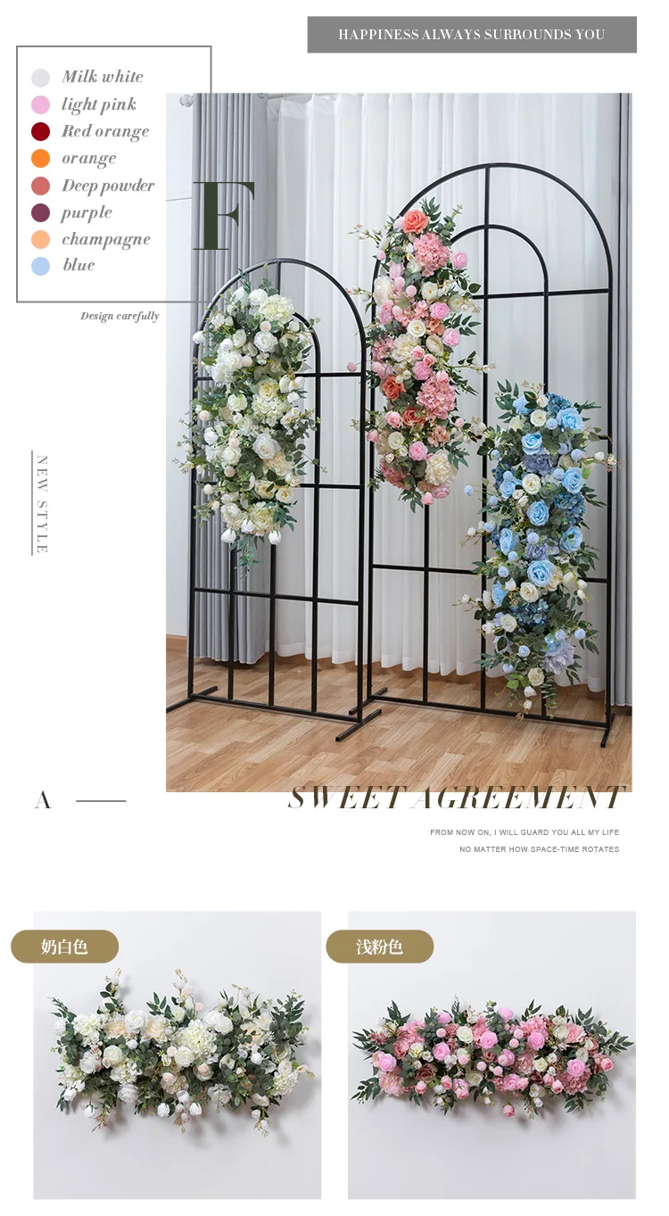 H-120 Rose Wedding Backdrop Arch Frame Decoration Hang Floral Row ...