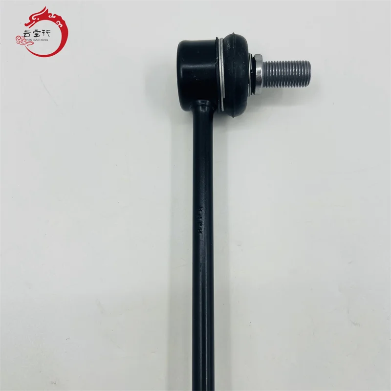 Korean Auto Parts 54830-0U000 - High-Quality Stabilizer Link for ...