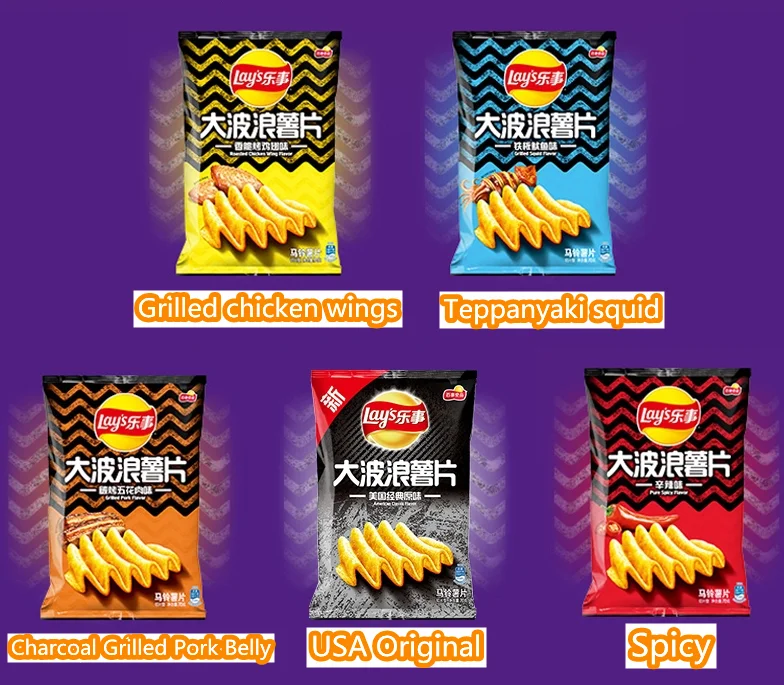 Lays Potato Chips Bag Wholesale Variety of Flavors Exotic Snacks Puffed ...