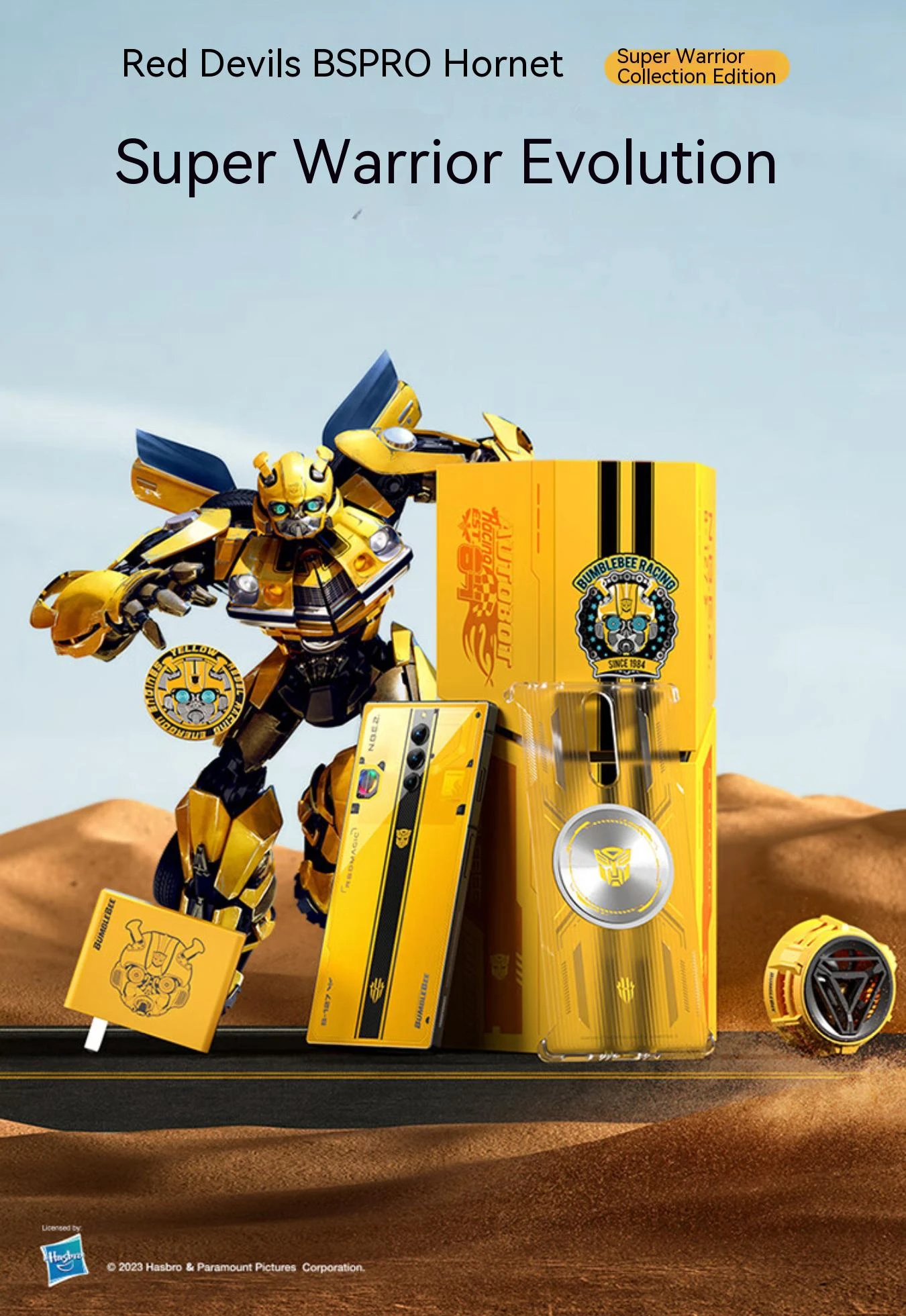 Red Magic 8S Pro Plus Bumblebee - Ultimate Gaming Phone