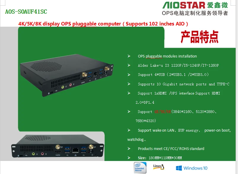 4k/5k/8k Display Ops Pluggable Computer Supports 102 Inches Aio ...