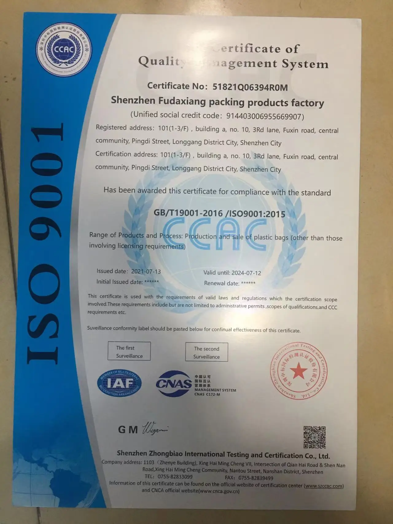 Shenzhen Fudaxiang Packing Products Factory