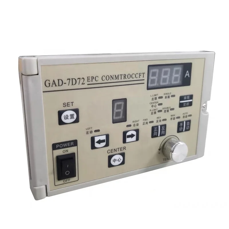 EPC Conmtroccft GAD-7D72 Photoelectric Guiding - 3 Months Warranty