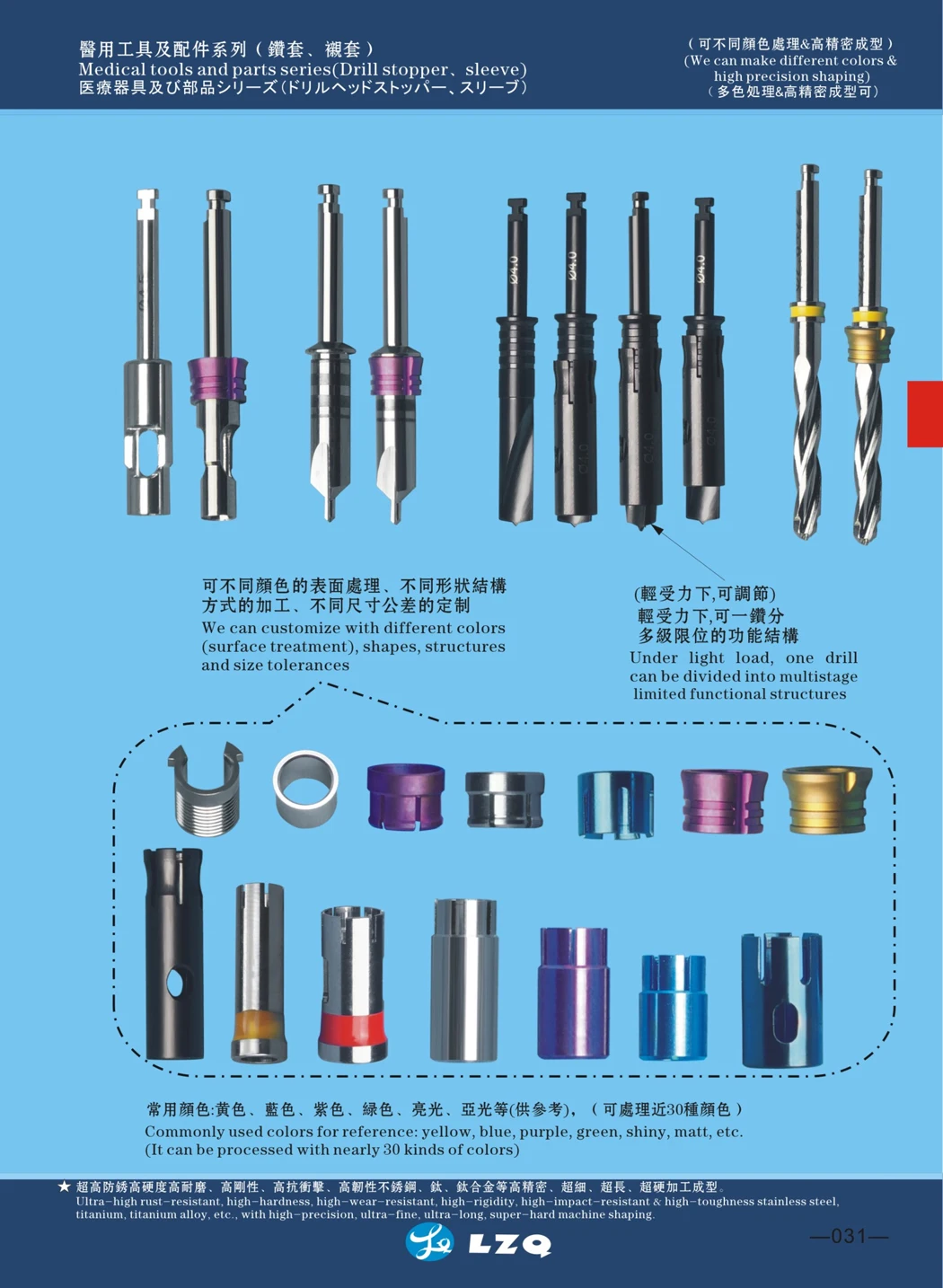 Drill Guide Sleeve Ball Abutment Driver Dental Implant Guiding Sleeves ...