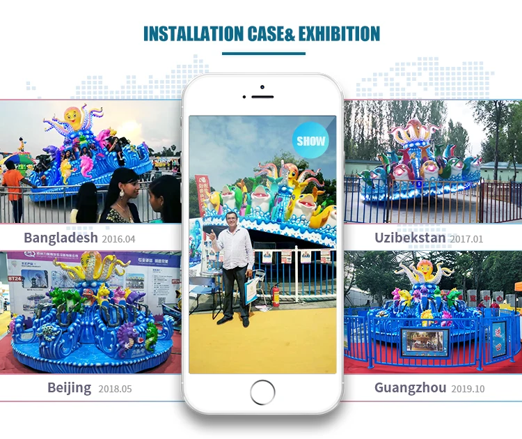 Amusement Theme Park Octopus Ride Swing Octopus Thrilling Rides For ...