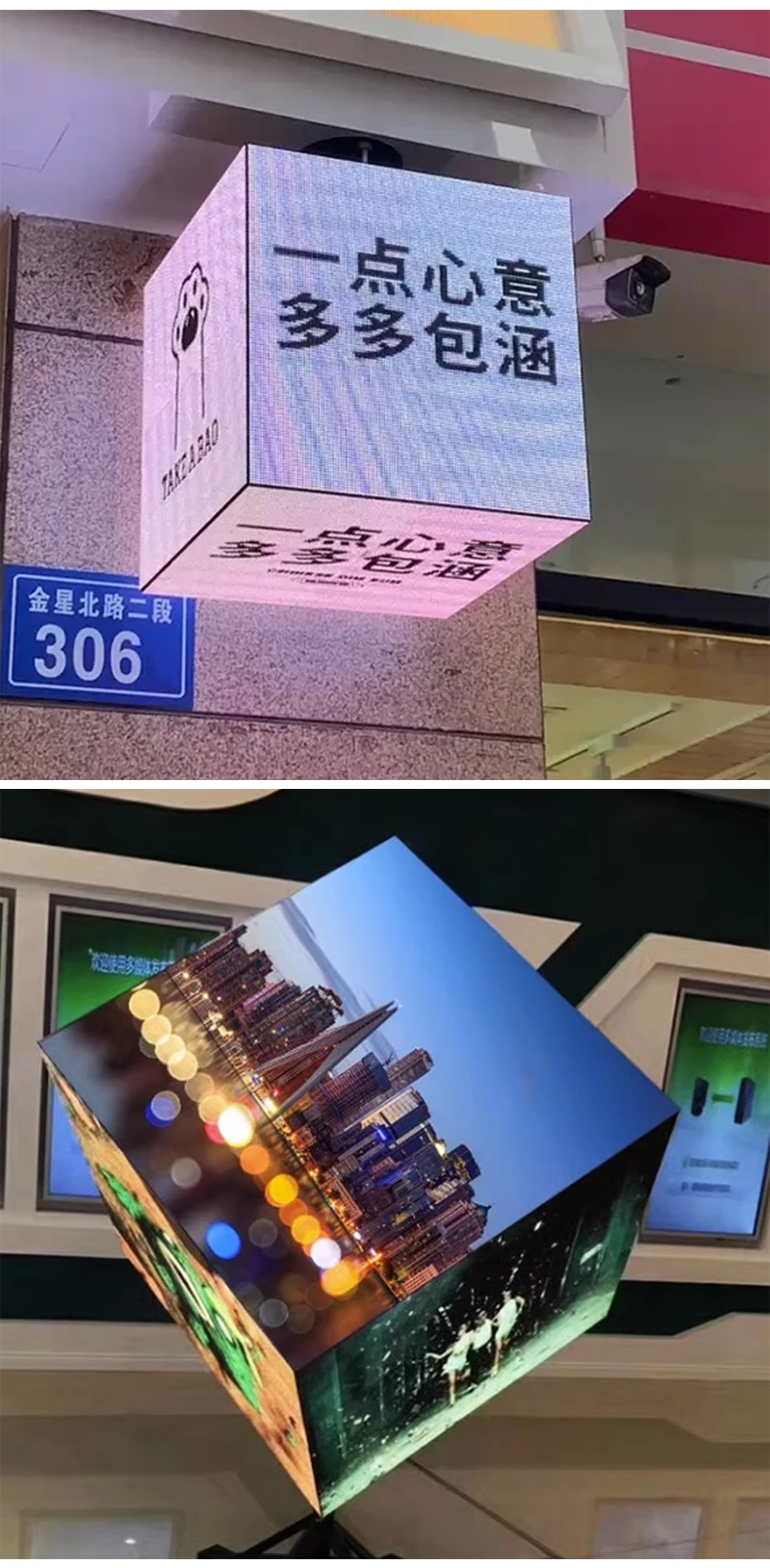 High Tech Rubik's Cube Display Screen Indoor And Outdoor Full Color ...