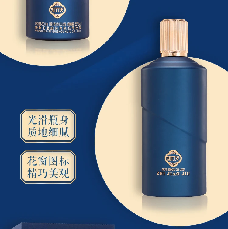 Guizhou Xijiu New Design 500ml Chinese Blue Moutai Liquor Packing Box ...