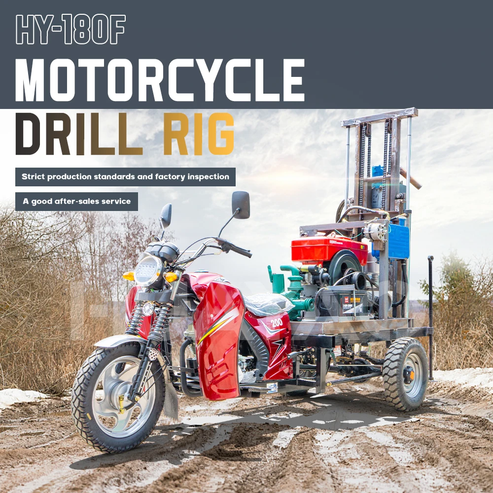Three Wheeled Drilling Rig - Efficient Water Well Solutions