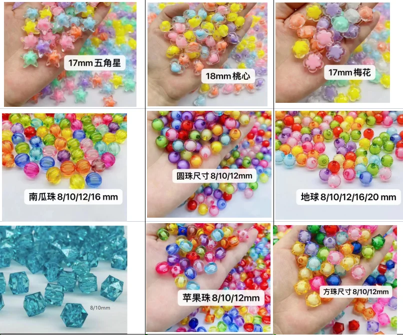 Colorful 6mm 8mm 10mm Acrylic Round Beads - Wholesale Plastic Beads for ...
