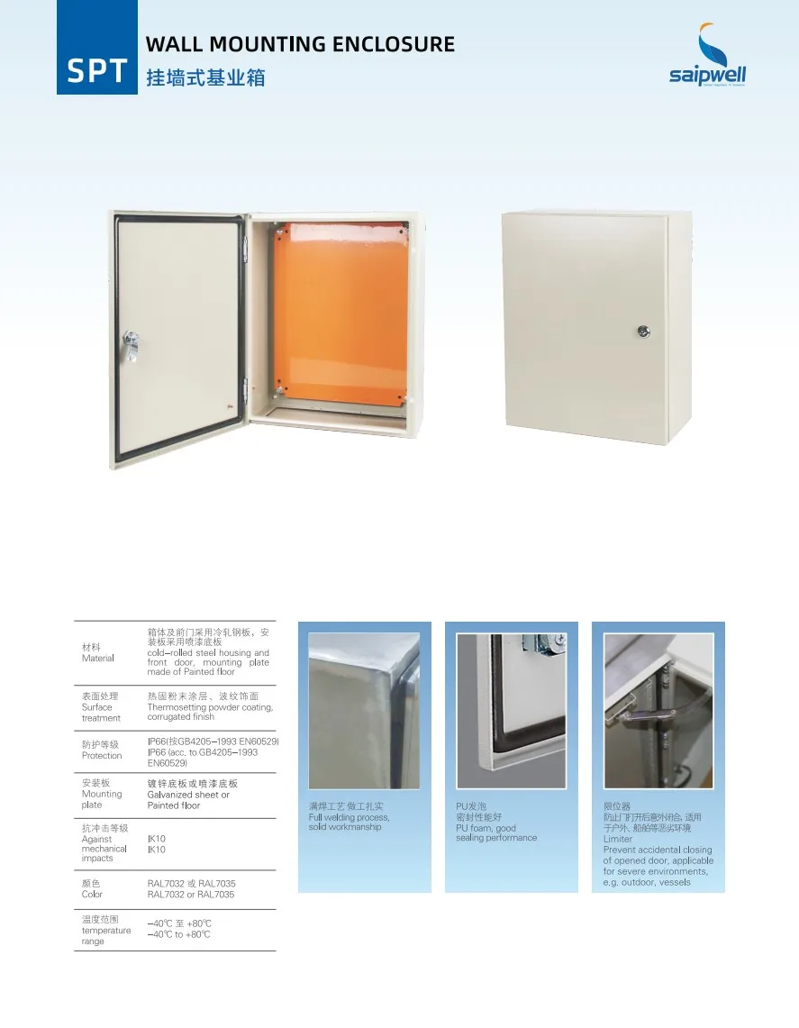 Saipwell Wall Mounting Outdoor Waterproof Ip66 Industrial Low Carbon ...