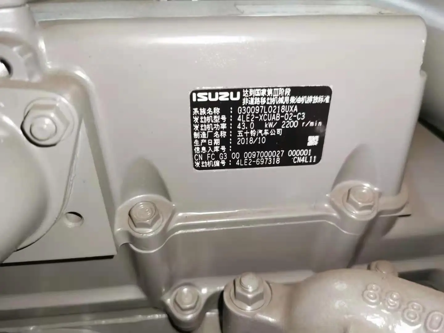 Excavator Parts Isuzu 4le2 Engine 4le2-xcuab-02-c3 Complete Engine Assy ...