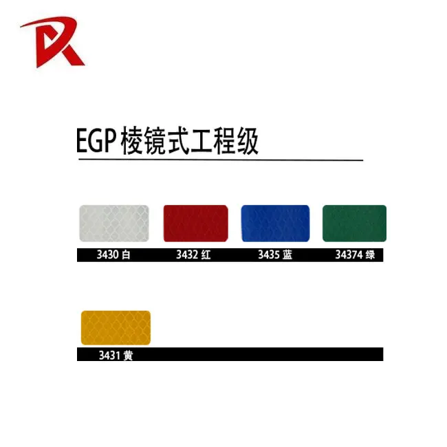 Diamond Grade Vinyl Sticker Reflective Sheeting - Buy Reflective ...