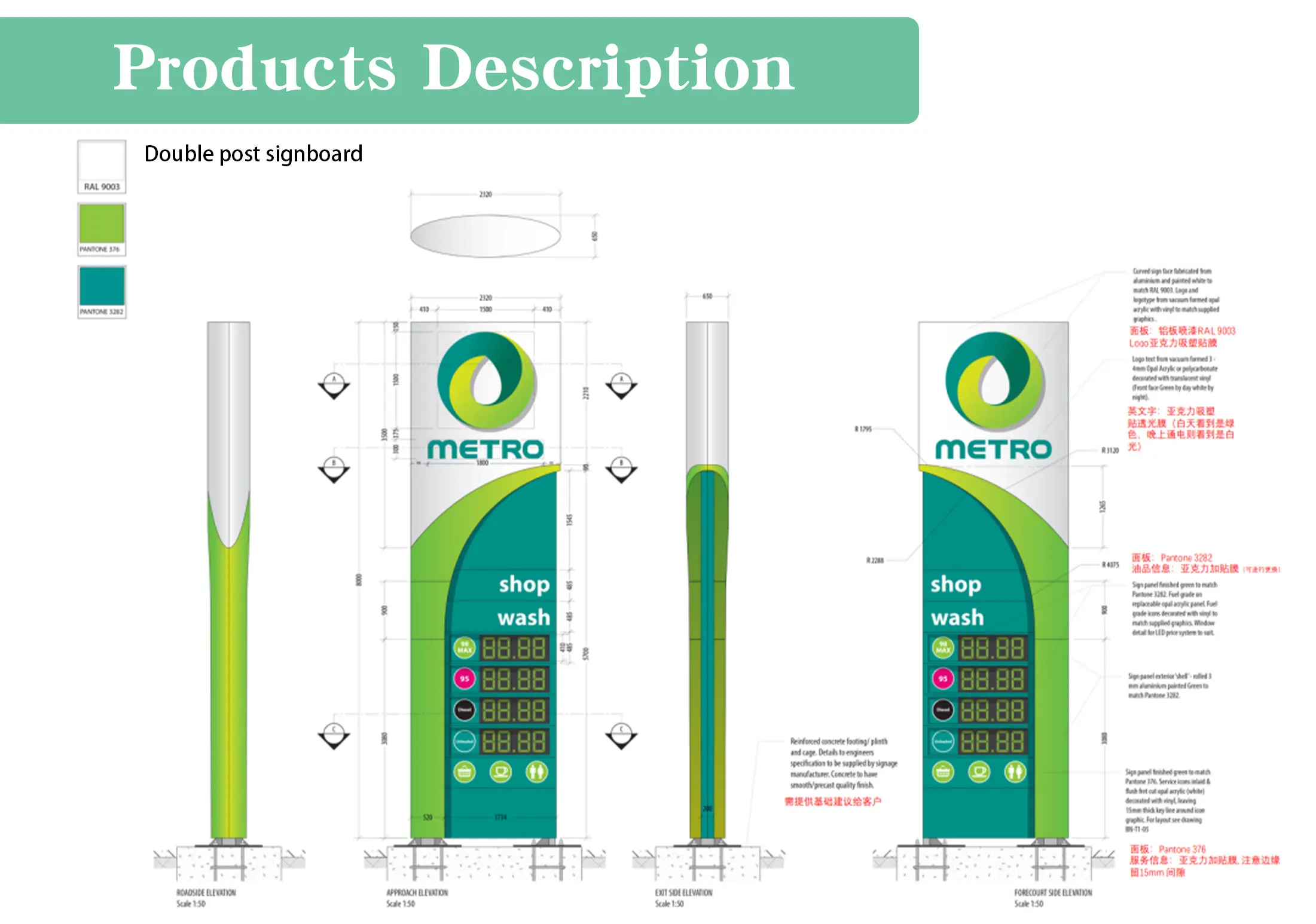 Gas Station Advertising Totem Pylon Sign Diesel Fuel Oil Gas Petrol Led ...