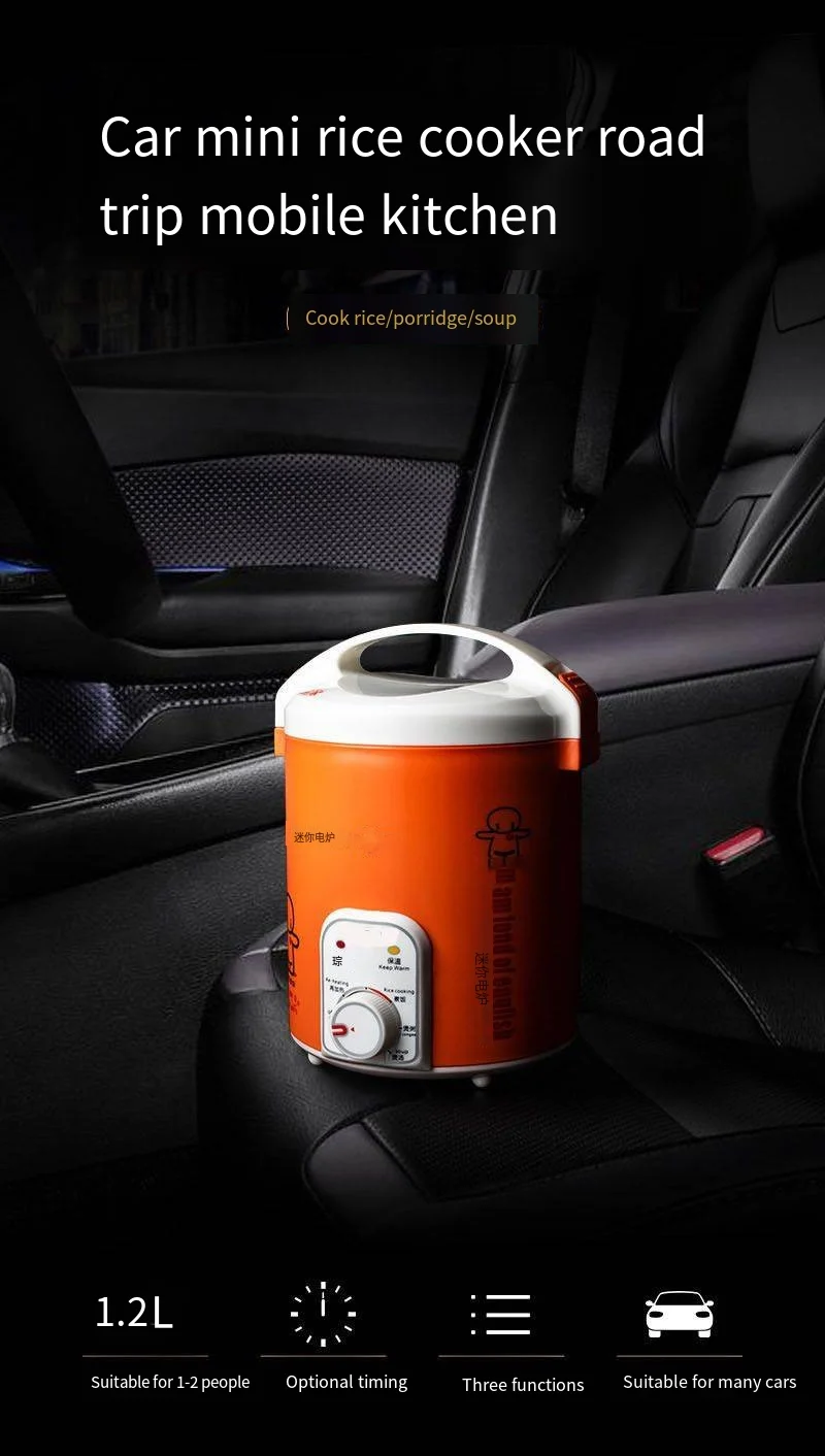 YD0902 2025 New Car Mounted Electric Rice Cooker 12v1-2 Person ...