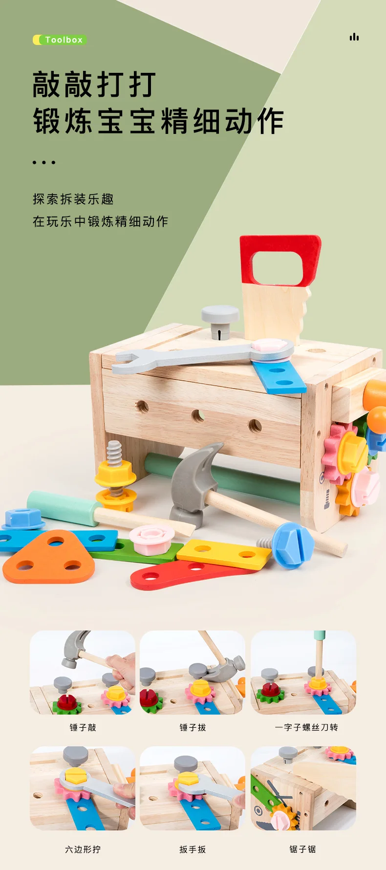 Kindergarten Toys Wooden Tool Kit Set for Kids Toddlers Wood Pretend ...