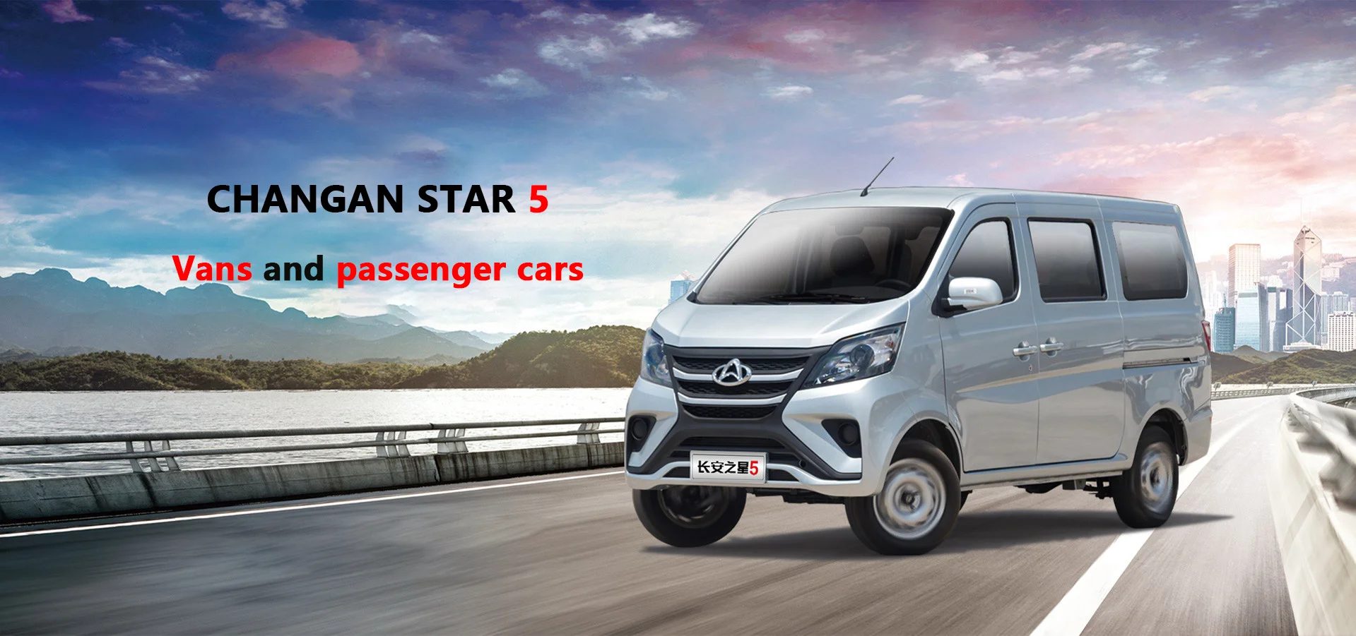 Changan Star Cargo Van New Cars Delivery Mini Vans Small Cargo Truck ...