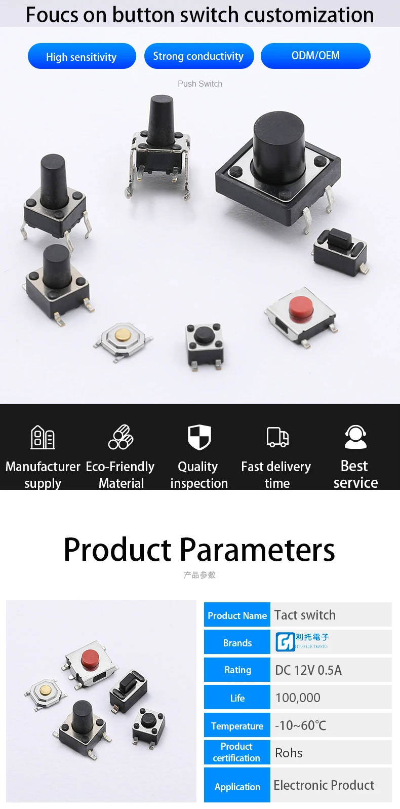 3.5X6 Push Button Tact Switch - Reliable Momentary Control
