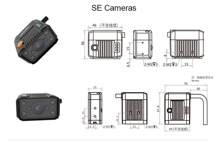 Smart Vision Camera - AI Powered 1408x1024 OCR Recognition
