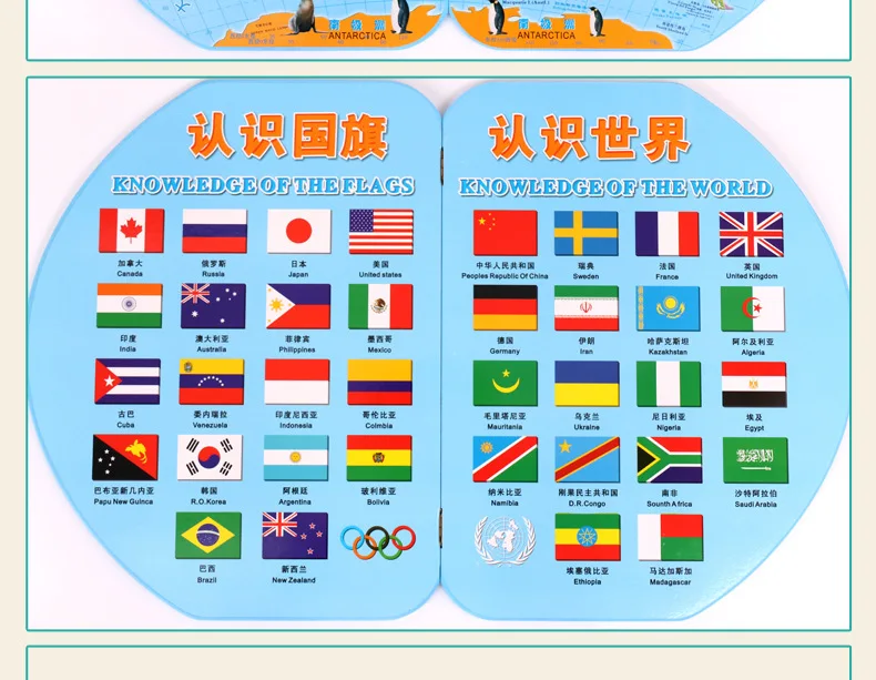 Cartography Map Geographic Knowledge Learning Wooden World Map Learning ...